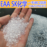 陶氏杜邦和韩国SK化学的EAA/EMAA 乙烯丙烯酸共聚物