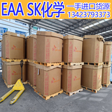 陶氏杜邦和韩国SK化学的EAA/EMAA 乙烯丙烯酸共聚物