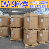 陶氏杜邦和韩国SK化学的EAA/EMAA 乙烯丙烯酸共聚物